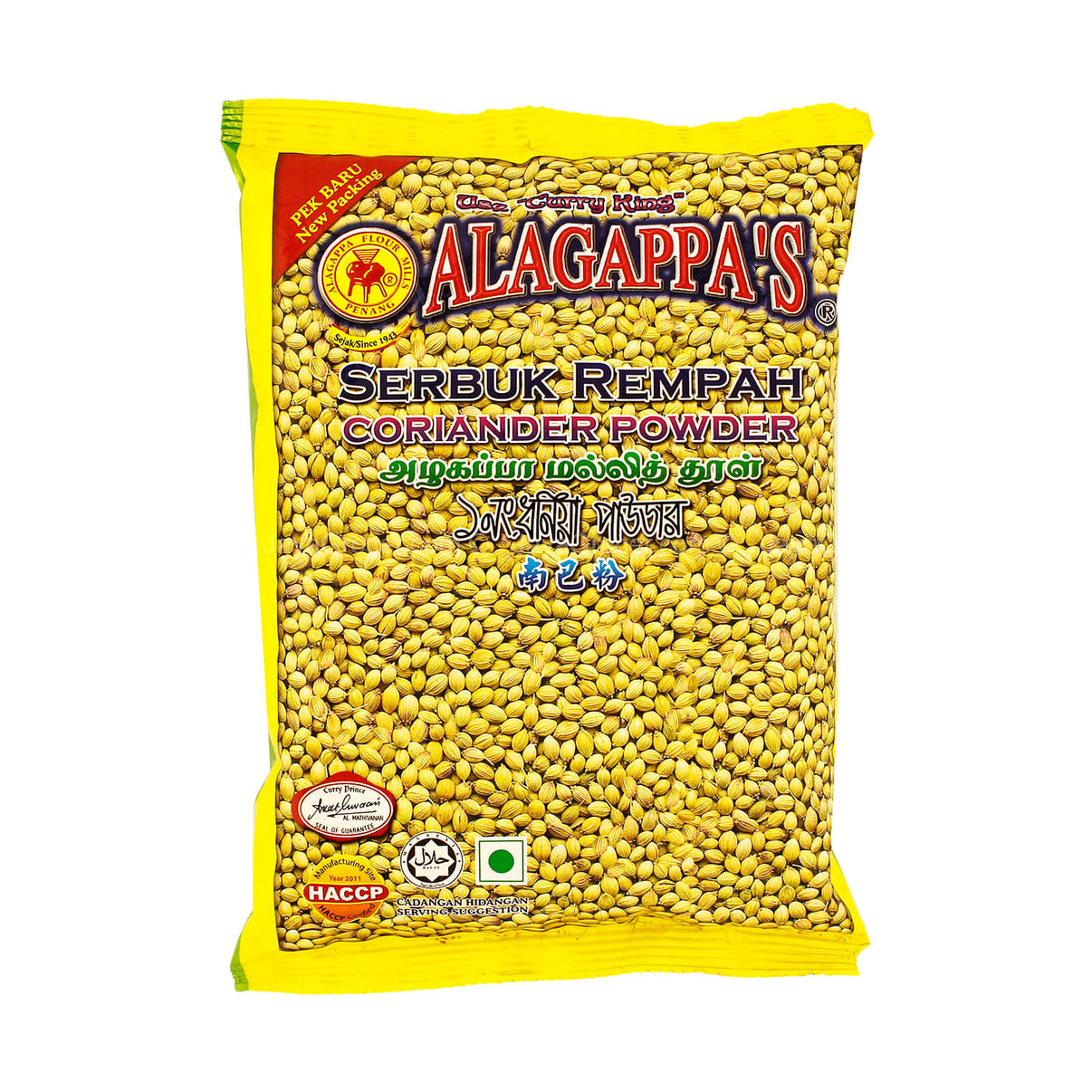 Alagappas Coriander Powder (Serbuk Ketumbar) 230g – Jaya Grocer ...